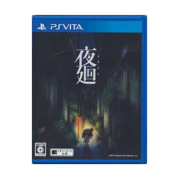 【発売日：2015年10月29日】商品名: 夜廻 【PS VITA】メーカー名: 日本一ソフトウェアJANコード: 4995506002305商品番号: L00840182商品カテゴリ: ゲーム発売日: 2015年10月29日ハード: プレ...