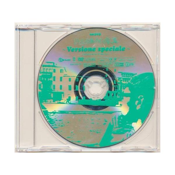 【発売日：2015年08月28日】商品名: P.S.元気です。チャオチャオチャ?オ孝宏 ?Versione speciale? 【アニメイト特典】 【DVD】 ＜最終処分市＞作品名: 芸能男性（声優・アーティスト）商品番号: L008940...