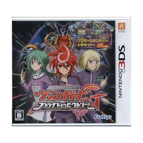 【発売日：2016年01月14日】商品名: カードファイト!! ヴァンガードG ストライド トゥ ビクトリー!! 【3DS】メーカー名: フリューJANコード: 4562240236411商品番号: L00925501商品カテゴリ: ゲーム...