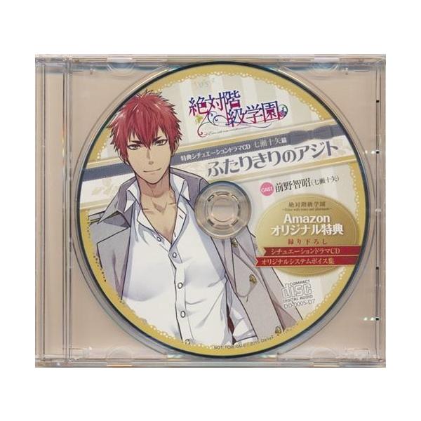 【発売日：2015年05月28日】商品名: 絶対階級学園 ?Eden with roses and phantasm? 特典ドラマCD 七瀬十矢編 ふたりきりのアジト 【Amazon特典】 [前野智昭]作品名: その他 乙女ゲーム商品番号:...