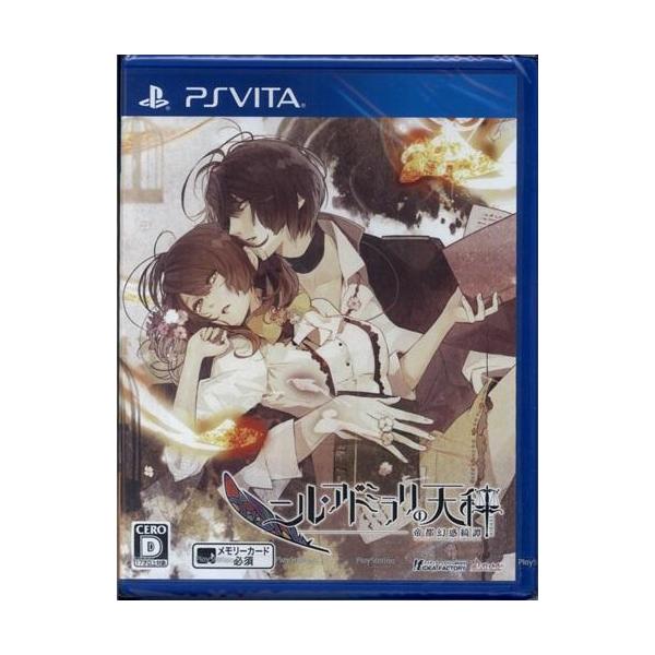 【発売日：2016年04月21日】商品名: ニル・アドミラリの天秤 帝都幻惑綺譚 (通常版) 【PS VITA】メーカー名: IDEA FACTORYJANコード: 4995857094257商品番号: L01011207商品カテゴリ: ゲ...
