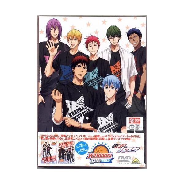 【発売日：2016年04月22日】商品名: KUROBAS CUP 2015 [小野賢章|小野友樹|細谷佳正]【DVD】作品名: 芸能その他（声優・アーティスト）JANコード: 4934569646873商品番号: L01053799商品カ...