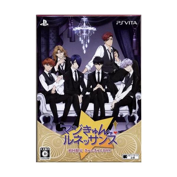 【発売日：2016年09月21日】商品名: マジきゅんっ!ルネッサンス 初回限定きゅんきゅんBOX 【PS VITA】メーカー名: ブロッコリーJANコード: 4510417032274商品番号: L01182072商品カテゴリ: ゲーム発...