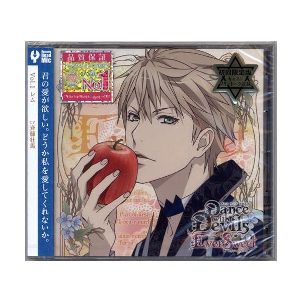 【発売日：2016年10月19日】商品名: Dance with Devils -EverSweet- Vol.1 レム [斉藤壮馬]作品名: Dance with DevilsJANコード: 4580337492755商品番号: L012...