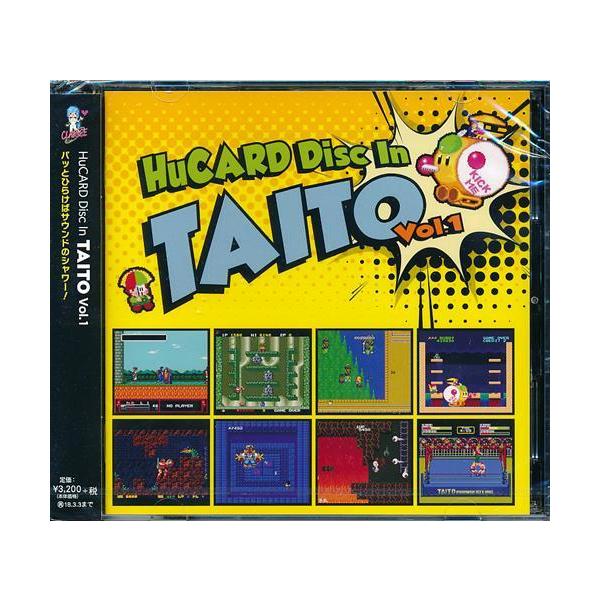 【発売日：2017年02月25日】商品名: HuCARD Disc In TAITO Vol.1 作品名: その他 ビデオアーケード・家庭用・ソーシャルゲーム作品JANコード: 4571442040405商品番号: L01375373商品カ...