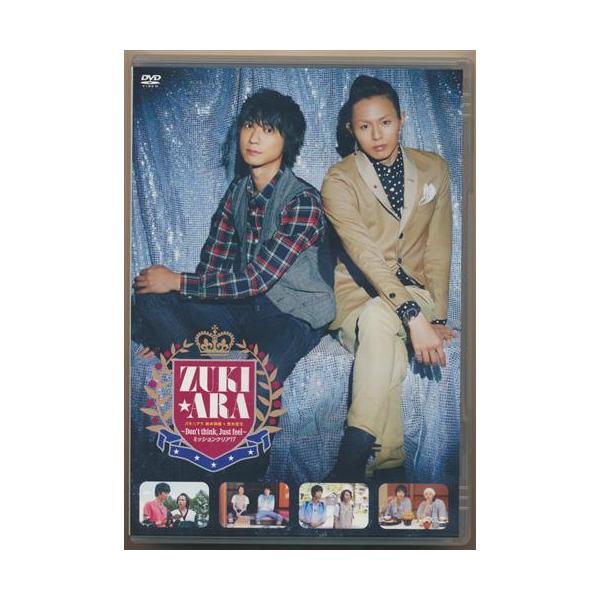 【発売日：2014年01月24日】商品名: ズキ☆アラ ?Don't think,Just feel? ミッションクリア!? [鈴木裕樹|新木宏典(荒木宏文)]【DVD】作品名: 芸能男性（声優・アーティスト）JANコード: 4988013...