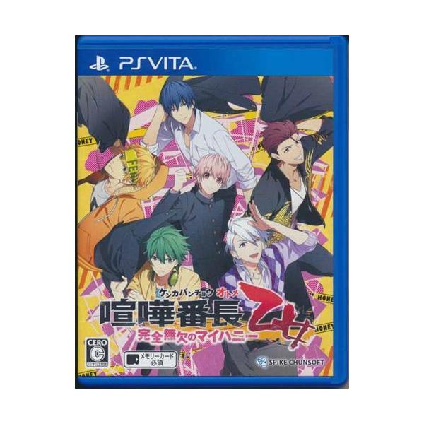 【発売日：2017年07月27日】商品名: 喧嘩番長 乙女 ?完全無欠のマイハニー? (通常版) 【PS VITA】メーカー名: スパイク・チュンソフトJANコード: 4940261514693商品番号: L01435614商品カテゴリ: ...