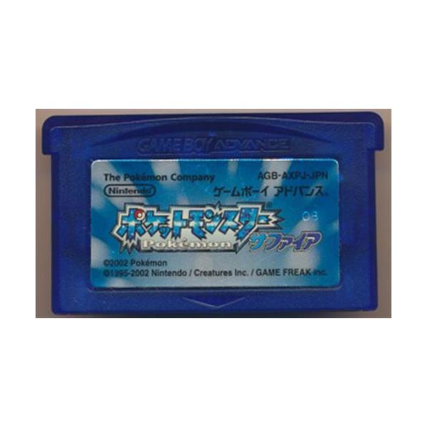 【発売日：2002年11月21日】商品名: ポケットモンスター サファイア (箱説なし) 【ゲームボーイアドバンス】メーカー名: 任天堂|ポケモンJANコード: 4902370506167商品番号: L01482531商品カテゴリ: ゲーム...