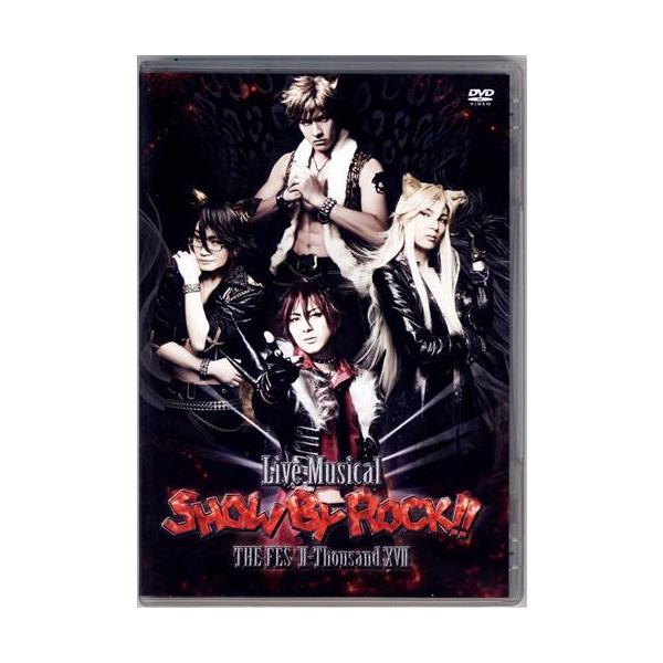 【発売日：2017年08月23日】商品名: Live Musical SHOW BY ROCK!! THE FES II-Thousand XVII 【DVD】作品名: 舞台・ミュージカル系JANコード: 4988013354098商品番号...