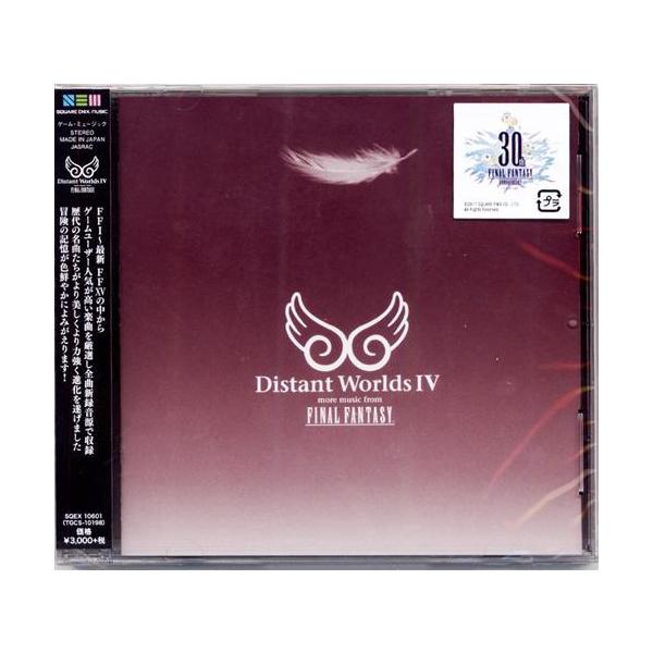【発売日：2017年07月26日】商品名: ファイナルファンタジー Distant Worlds IV:more music from FINAL FANTASY 作品名: ファイナルファンタジー シリーズJANコード: 498860146...