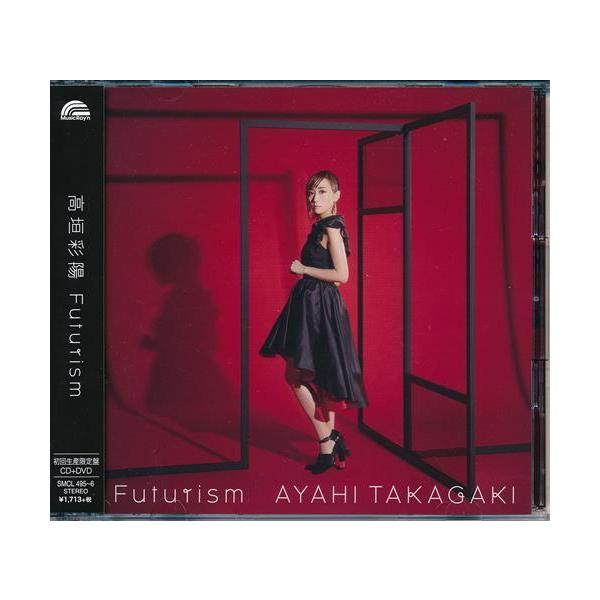 【発売日：2017年08月02日】商品名: 戦姫絶唱シンフォギアAXZ Futurism 初回生産限定盤 (ED) [高垣彩陽]作品名: 戦姫絶唱シンフォギアJANコード: 4580163597518商品番号: L01525005商品カテゴ...