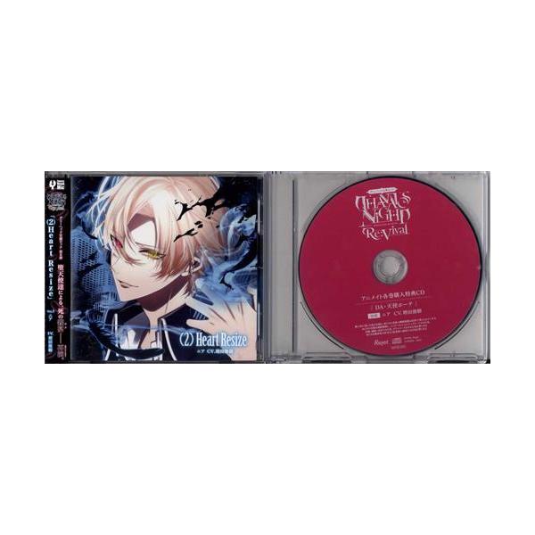 【発売日：2017年06月21日】商品名: THANATOS NiGHT Re:Vival Vol.2 ニア+アニメイト購入特典 THANATOS NiGHT Re:Vival Vol.2 ニア 特典CD 「DA・天使ホーテ」 セット [増...