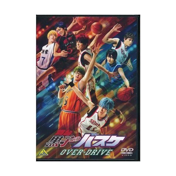 【発売日：2017年11月24日】商品名: 舞台 黒子のバスケ OVER-DRIVE [小野賢章|安里勇哉|牧田哲也]【DVD】作品名: 舞台・ミュージカル系JANコード: 4934569648648商品番号: L01548617商品カテゴ...
