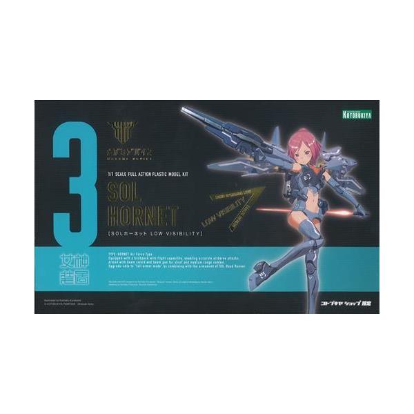 【発売日：2017年07月30日】商品名: メガミデバイス SOLホーネット LOW VISIBILITY [コトブキヤ]作品名: メガミデバイスJANコード: 4934054109227商品番号: L01552191商品カテゴリ: グッズ...