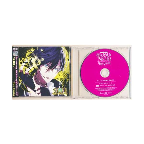 【発売日：2017年07月19日】商品名: THANATOS NiGHT Re:Vival Vol.3 オリバー+アニメイト CD3巻購入特典 THANATOS NiGHT Re:Vival Vol.3 オリバー 特典CD 「DA・天使ホー...