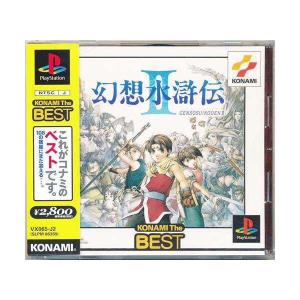 【発売日：1999年12月09日】商品名: 幻想水滸伝 II [KONAMI The BEST] 【プレイステーション】メーカー名: KONAMIJANコード: 4988602695007商品番号: L01702267商品カテゴリ: ゲーム...