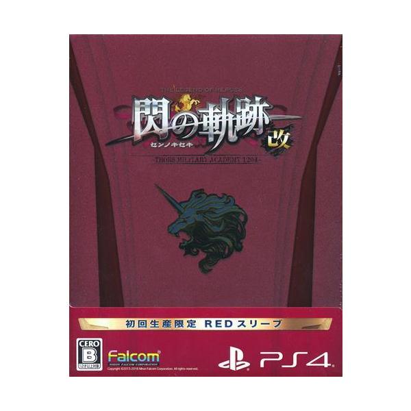 【発売日：2018年03月08日】商品名: 英雄伝説 閃の軌跡 I:改 -Thors Military Academy 1204- 【PS4】メーカー名: 日本ファルコムJANコード: 4956027126918商品番号: L0175152...