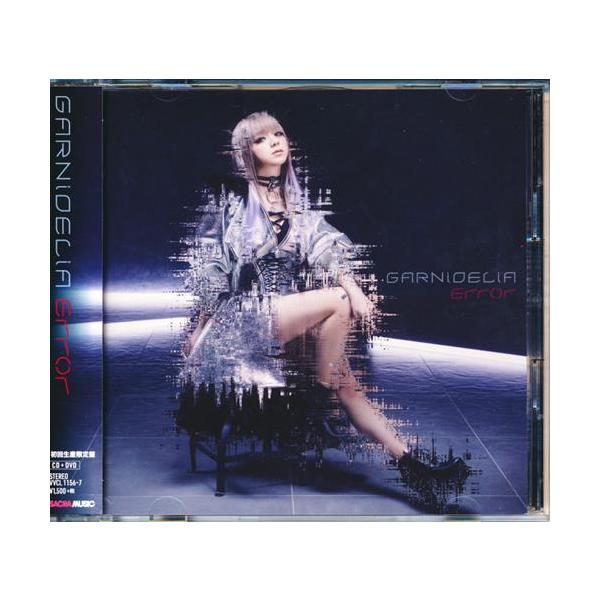 【発売日：2018年01月31日】商品名: BEATLESS Error 初回生産限定盤 (OP) [GARNiDELiA]作品名: BEATLESSJANコード: 4547366340181商品番号: L01753405商品カテゴリ: 映...