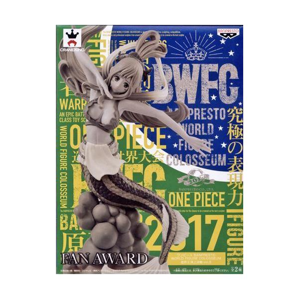 【発売日：2018年04月10日】商品名: ONE PIECE BANPRESTO WORLD FIGURE COLOSSEUM 造形王頂上決戦 vol.5 しらほし B (原型カラー)作品名: ONE PIECEJANコード: 49999...