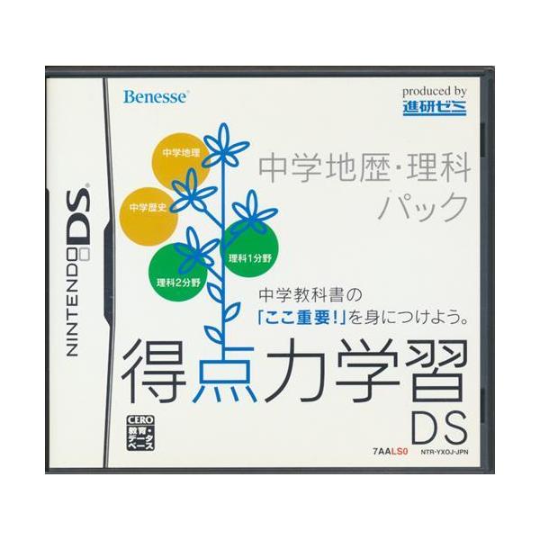 【発売日：2008年01月31日】商品名: 得点力学習DS 中学地歴・理科パック 【DS】メーカー名: ベネッセコーポレーションJANコード: 4580161677168商品番号: L01899072商品カテゴリ: ゲーム発売日: 2008...