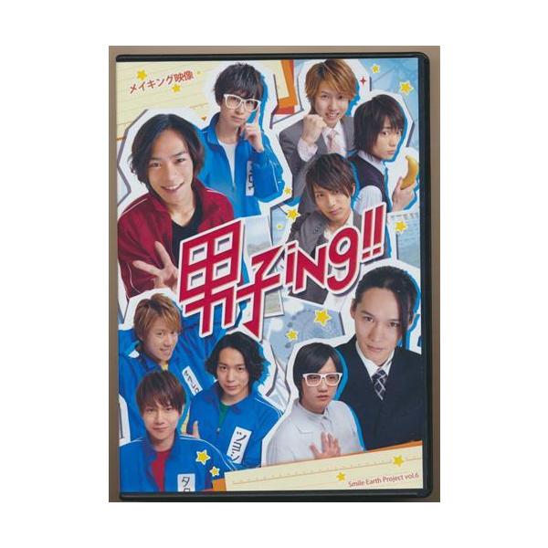 商品名: 男子ing!! vol.4 メイキングDVD(通常版) 【DVD】作品名: 舞台・ミュージカル系商品番号: L01909710商品カテゴリ: 映像・音楽ハード: DVD型番: CMDR-47G-CTMWM02-2045弊社の別のサ...