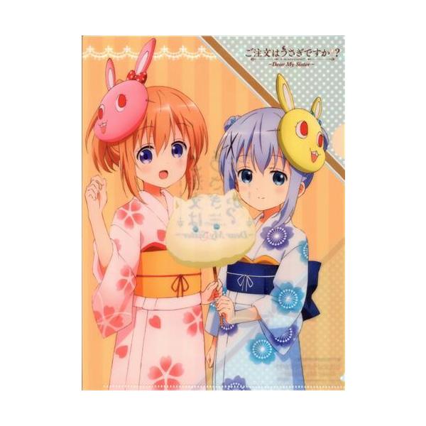 【発売日：2017年11月30日】商品名: ご注文はうさぎですか?? ?Dear My Sister? クリアファイル ココア&amp;チノ 【娘TYPE 2018年1月号 付録】作品名: ご注文はうさぎですか?JANコード: 499999...