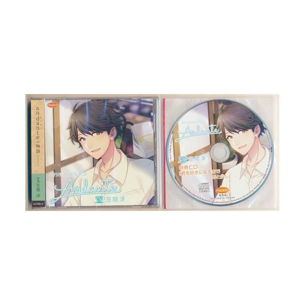 【発売日：2018年04月27日】商品名: Andante+アニメイト購入特典 Andante 特典CD 「君を好きになるまであと少し」 セット [笠間淳]作品名: その他 女性向けシチュエーションCDJANコード: 45124405801...