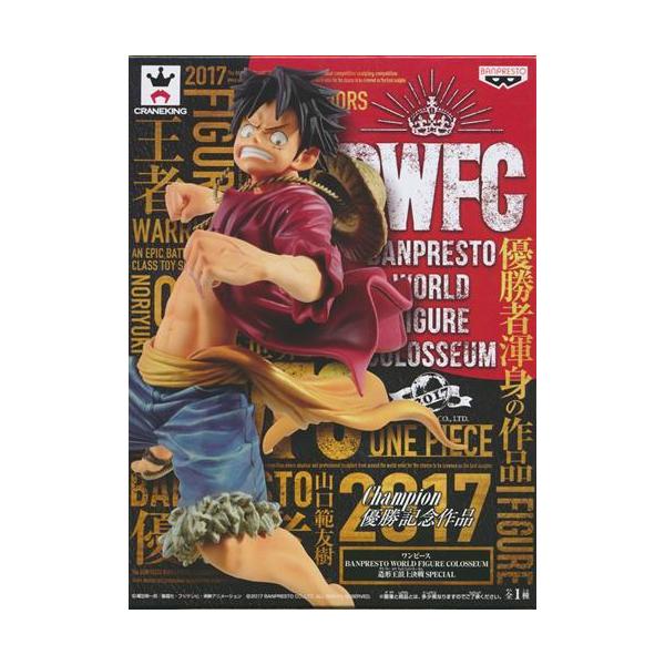 【発売日：2018年06月14日】商品名: 【未開封】ONE PIECE BANPRESTO WORLD FIGURE COLOSSEUM 造形王頂上決戦 SPECIAL モンキー・D・ルフィ作品名: ONE PIECEJANコード: 49...