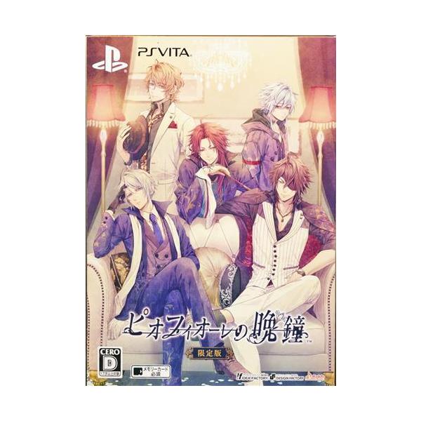 【発売日：2018年08月30日】商品名: ピオフィオーレの晩鐘 限定版 【PS VITA】メーカー名: IDEA FACTORYJANコード: 4995857095582商品番号: L02018562商品カテゴリ: ゲーム発売日: 201...