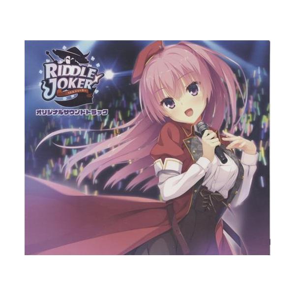 【発売日：2018年08月10日】商品名: RIDDLE JOKER オリジナルサウンドトラック [沢澤砂羽|くすはらゆい|西園純夏]作品名: RIDDLE JOKERJANコード: 4573211462302商品番号: L02098298...