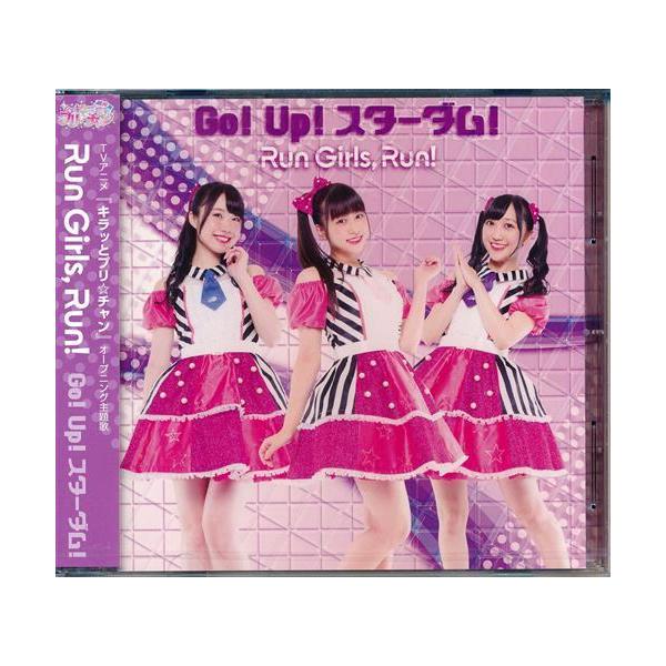 【発売日：2018年10月31日】商品名: キラッとプリ☆チャン Go! Up! スターダム! (通常盤) (OP) [Run Girls, Run!]作品名: キラッとプリ☆チャンJANコード: 4562475290578商品番号: L0...