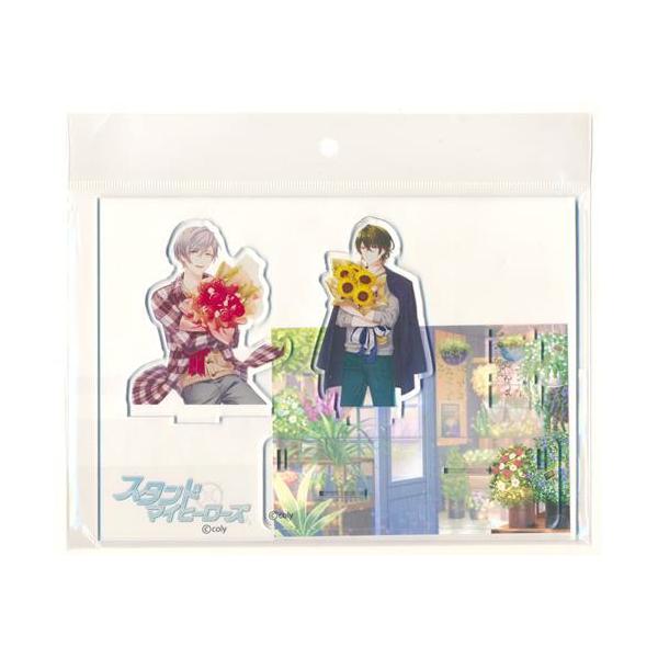 【発売日：2018年09月05日】商品名: スタンドマイヒーローズ ?1st Anniversary Between Ourselves? アクリルジオラマ 都築兄弟 都築京介&amp;都築誠作品名: スタンドマイヒーローズJANコード: ...