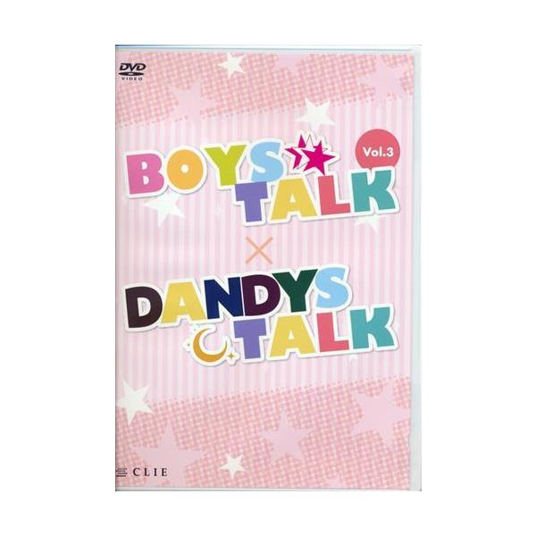 【発売日：2018年12月26日】商品名: BOYS★TALK 3 DANDYS・TALK [大原海輝|大海将一郎|神里優希]【DVD】作品名: 舞台・ミュージカル系JANコード: 4573295061439商品番号: L02132710商...