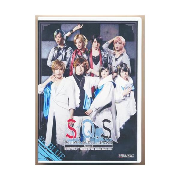 【発売日：2018年11月30日】商品名: 2.5次元ダンスライブ S.Q.S Episode1 はじまりのとき -Thanks for the chance to see you- Ver. BLUE [日向野祥|瀬戸啓太|阿部快征]【ブ...