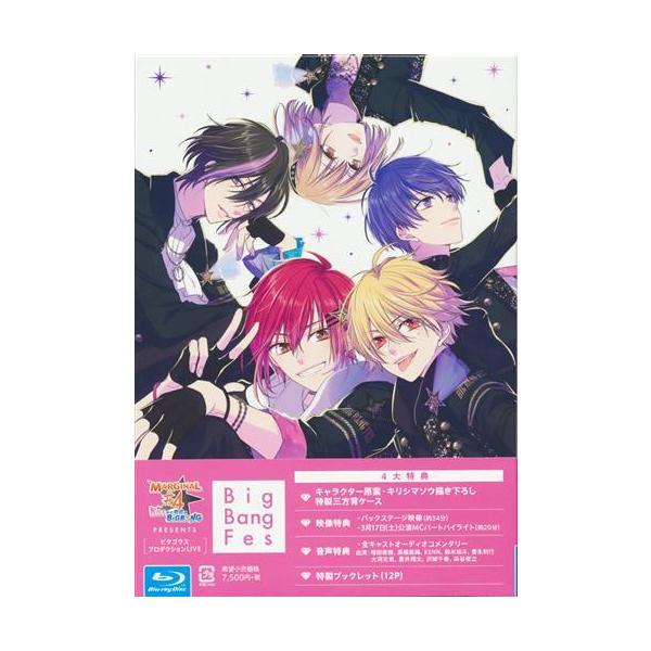 【発売日：2018年12月19日】商品名: 「MARGINAL#4 KISSから創造るBig Bang」Presents ピタゴラスプロダクションLIVE Big Bang Fes [MARGINAL#4|LAGRANGE POINT|UN...