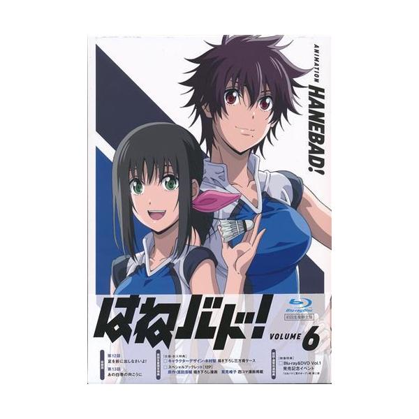 【発売日：2019年02月13日】商品名: はねバド! VOLUME 6 初回生産限定版 【ブルーレイ】作品名: はねバド!JANコード: 4988104117854商品番号: L02286372商品カテゴリ: 映像・音楽発売日: 2019...