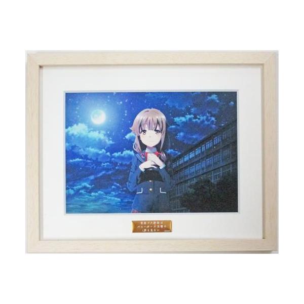【発売日：2019年02月25日】商品名: 青春ブタ野郎はバニーガール先輩の夢を見ない キャラファイングラフ ?ヒロインズコレクション? 梓川かえで 【ANIPLEX+限定】作品名: 青春ブタ野郎 シリーズJANコード: 453453085...