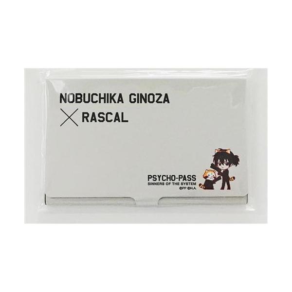 【発売日：2019年03月08日】商品名: PSYCHO-PASS Sinners of the System Case.3 「恩讐の彼方に__」×あらいぐまラスカル 名刺ケース 宜野座伸元作品名: PSYCHO-PASSJANコード: 4...