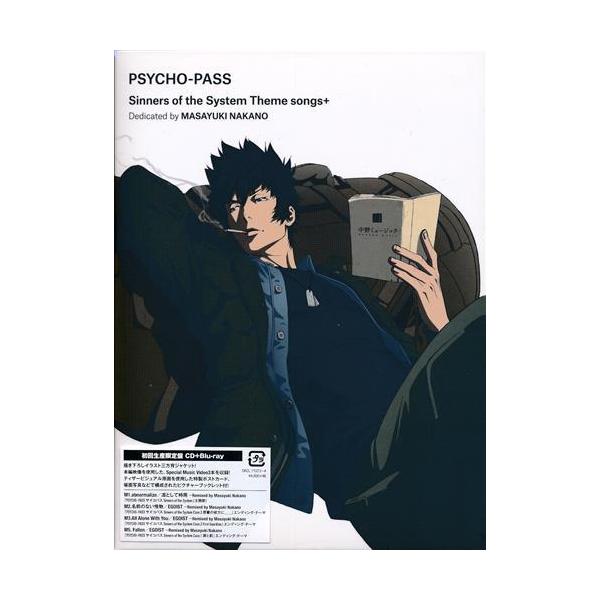 【発売日：2019年04月03日】商品名: PSYCHO-PASS Sinners of the System Theme songs+Dedicated by Masayuki Nakano 初回生産限定盤 [中野雅之]作品名: PSYC...