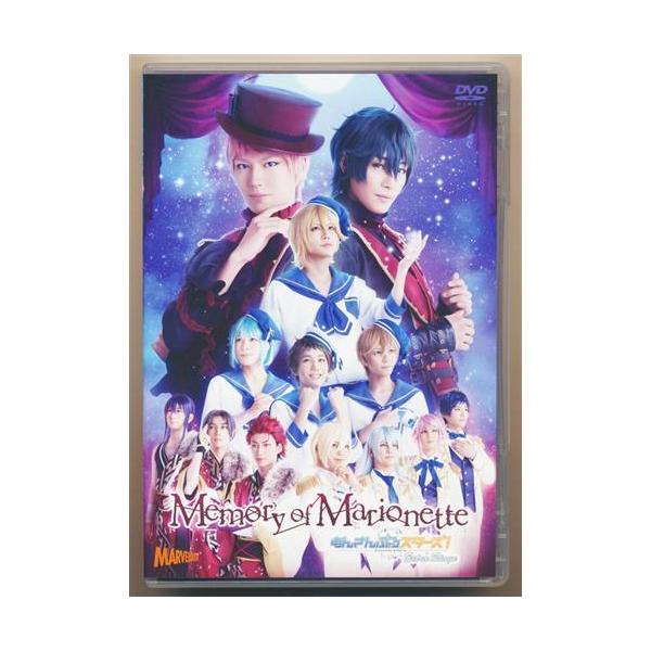 【発売日：2019年06月07日】商品名: 舞台 あんさんぶるスターズ! エクストラ・ステージ ?Memory of Marionette? [山崎大輝|猪野広樹|大崎捺希]【DVD】作品名: 舞台・ミュージカル系JANコード: 45355...