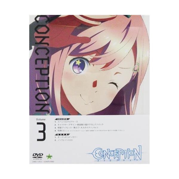 【発売日：2019年04月24日】商品名: CONCEPTION Volume.3 【DVD】作品名: CONCEPTION シリーズJANコード: 4935228181667商品番号: L02384474商品カテゴリ: 映像・音楽発売日:...