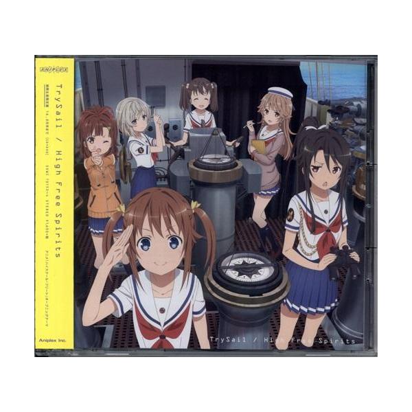 【発売日：2016年05月11日】商品名: ハイスクール・フリート High Free Spirits 期間生産限定アニメ盤 (OP) [TrySail]作品名: ハイスクール・フリート(はいふり)JANコード: 4534530092250...