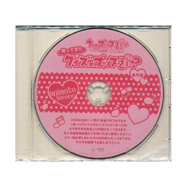 【発売日：2013年12月25日】商品名: うたの☆プリンスさまっ♪ マジLOVE2000% 帰ってきたクイズの☆プリンスさまっ? 番外編〈animate version〉 【アニメイト BD/DVD全巻購入特典】 【DVD】作品名: うた...