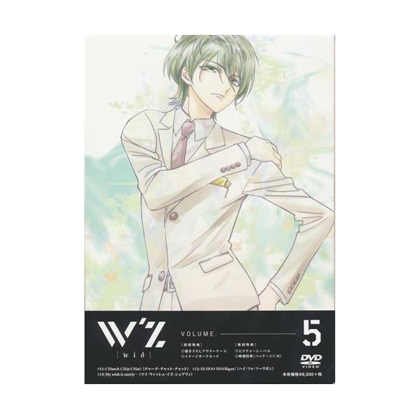 【発売日：2019年06月26日】商品名: W'z《ウィズ》 Vol.5 【DVD】作品名: W'z《ウィズ》JANコード: 4589644717230商品番号: L02482343商品カテゴリ: 映像・音楽発売日: 2019年06月26日...