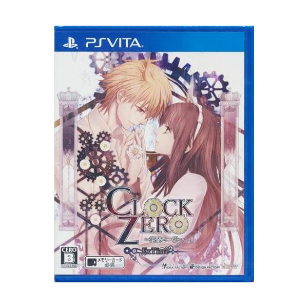 【発売日：2015年04月23日】商品名: CLOCK ZERO ?終焉の一秒? ExTime (通常版) 【PS VITA】メーカー名: IDEA FACTORYJANコード: 4995857093878商品番号: L02537481商品...