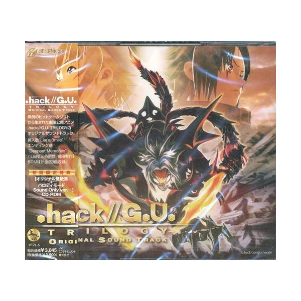 【発売日：2008年03月26日】商品名: .hack//G.U. TRILOGY O.S.T. 初回限定盤 [リアン|福田考代]作品名: .hackJANコード: 4580226561456商品番号: L02551088商品カテゴリ: 映...
