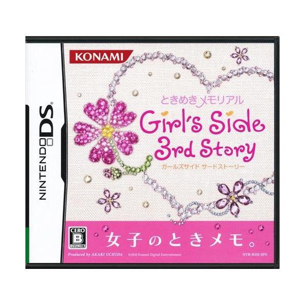 【発売日：2010年06月24日】商品名: ときめきメモリアル Girl's Side 3rd Story 【DS】メーカー名: KONAMIJANコード: 4988602151497商品番号: L02565702商品カテゴリ: ゲーム発売...