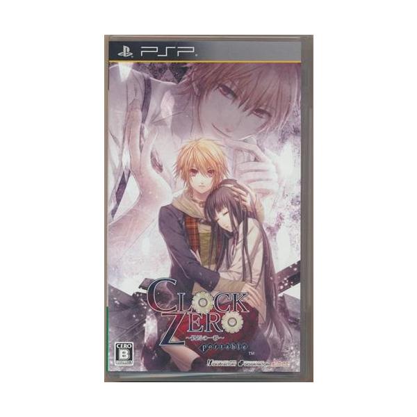 【発売日：2011年10月13日】商品名: CLOCK ZERO ?終焉の一秒? PortABle 【PSP】メーカー名: IDEA FACTORYJANコード: 4995857091652商品番号: L02576662商品カテゴリ: ゲー...