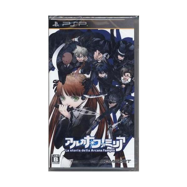 【発売日：2011年10月27日】商品名: アルカナ・ファミリア -La storia della Arcana Famiglia- (通常版) 【PSP】メーカー名: COMFORTJANコード: 4580290670405商品番号: L...