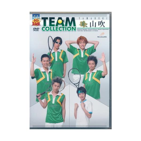 【発売日：2012年05月11日】商品名: ミュージカル テニスの王子様 TEAM COLLECTION 山吹 [聖也|早乙女じょうじ|寺山武志]【DVD】作品名: 舞台・ミュージカル系JANコード: 4535506720412商品番号: ...